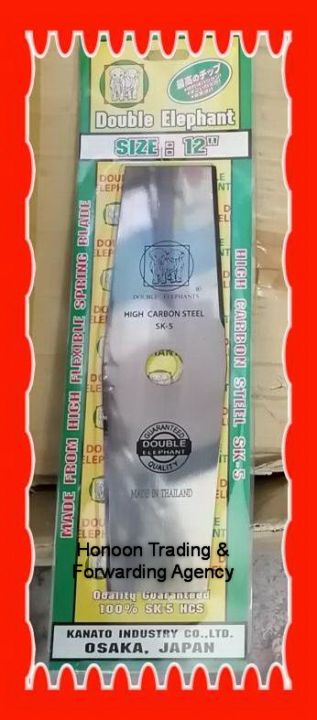 Double Elephant - 12" Stainless Steel Brush/ Grass Cutter Blade( Mata ...