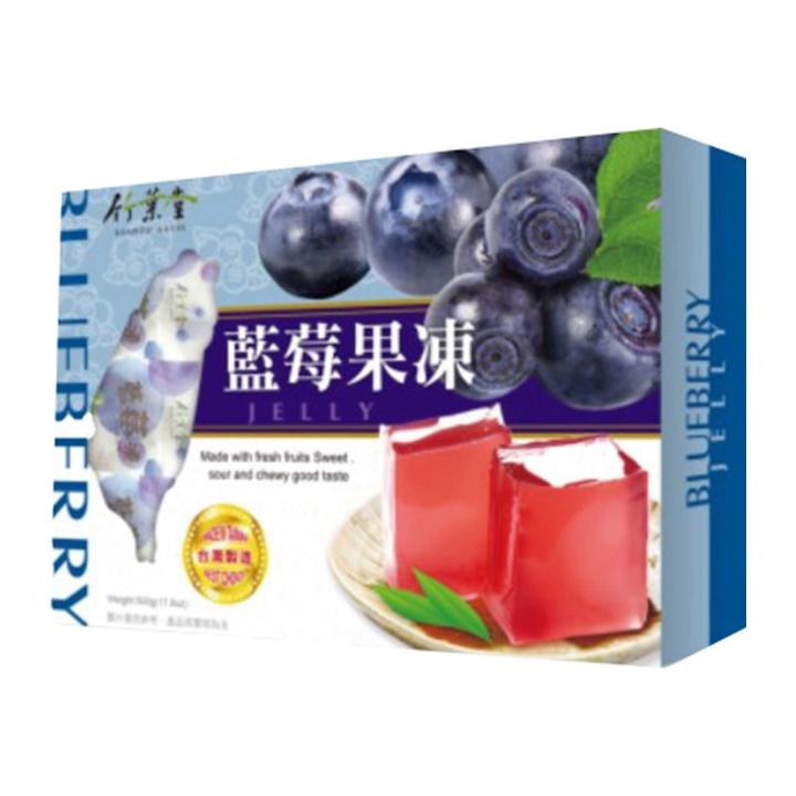 Bamboo House Blueberry Jelly Box - By Food People | Lazada Singapore