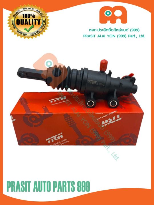 แม่ปั๊มคลัทช์บน **TRW** มาสด้า บีที50 โปร / ฟอร์ด เรนเจอร์ ที6 #PND749 ...