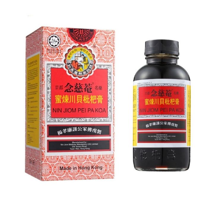 Nin Jiom Pei Pa Koa traditional Chinese cough and sore throat syrup ...
