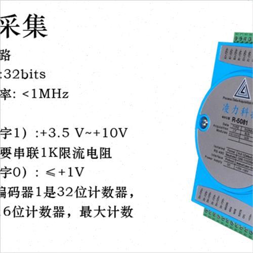 1MHZ high-speed pulse counting ABZh encoder input frequency acquisition module card to ...