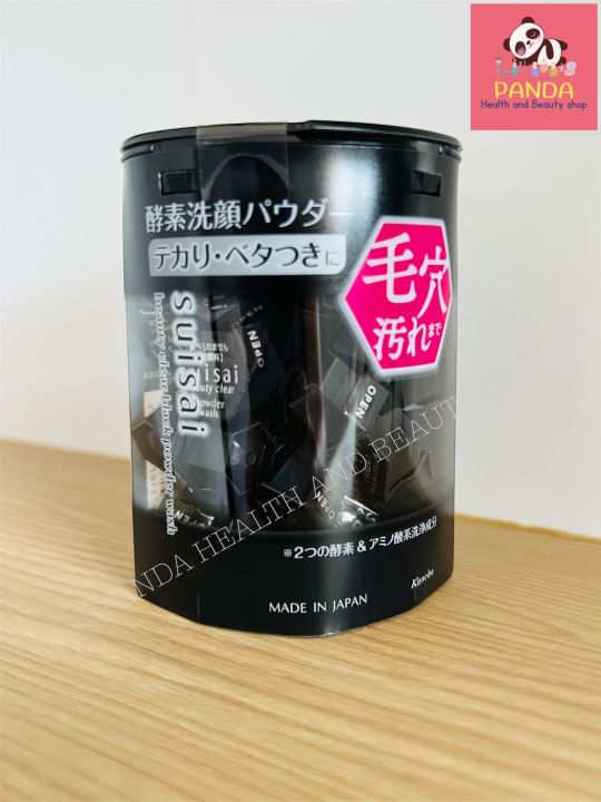 SUISAI Beauty Clear Black Powder Wash ผงเอนไซม์สำหรับล้างหน้า #Black ...