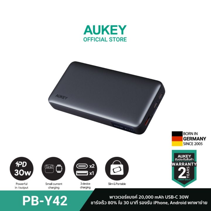 AUKEY PB-Y42 พาวเวอร์แบงค์ชาร์จเร็ว Sprint X 20K 30W 20000mAh Portable ...