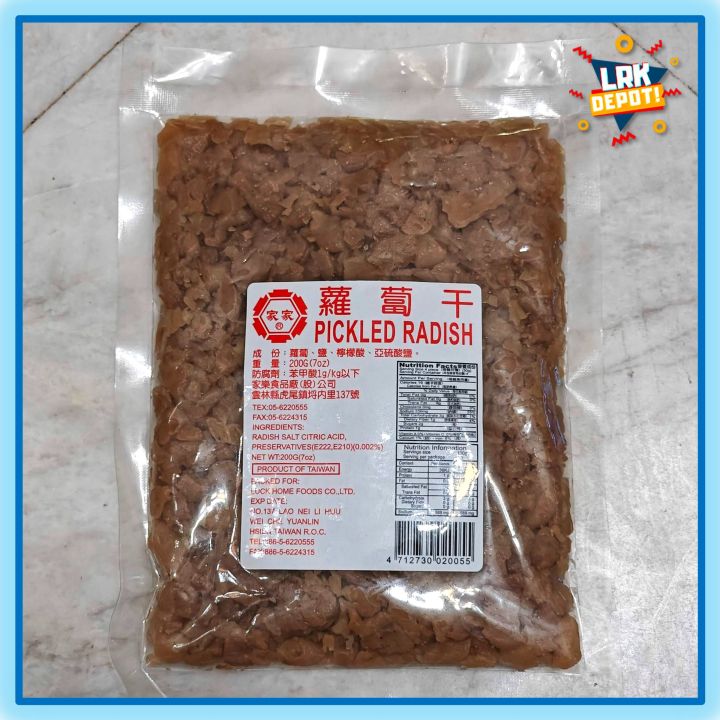 Taiwan Jia Jia Preserved Pickled Radish (Chopped & Minced) - 200 g ...