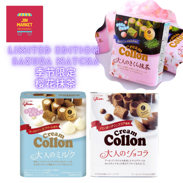 [NEW] Japan Glico Collon Sakura Matcha / Choco Mint / White Chocolate ...