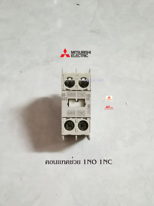 Mitsubishi รุ่น UT-AX2 1A1B คอนแทคช่วย มิตซูบิชิ auxiliary contact ...