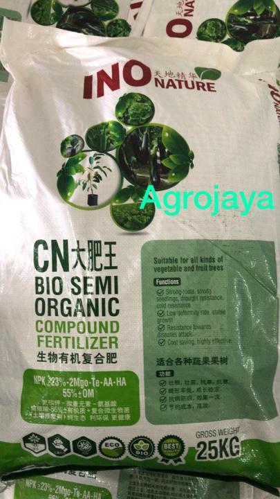 Baja Bio Semi Organik Ino Nature CN 25kg (baja subur untuk pokok baru ...