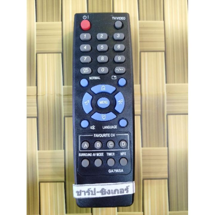 The old Sharp TV remote control model matches the buttons like the ...