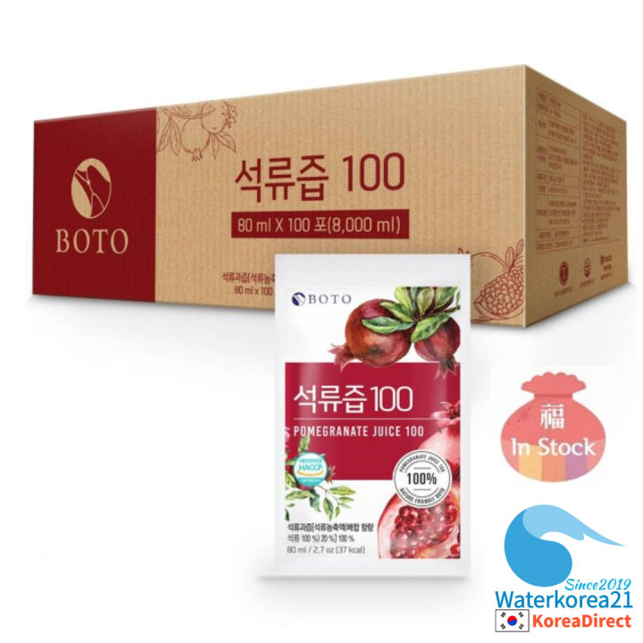 Korea BOTO Real Pure 100% Pomegranate Premium Juice 100EA-From Korea ...