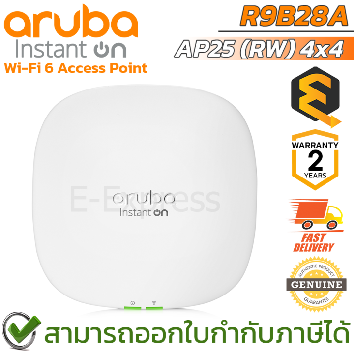 Aruba Access Point Instant On AP25 (RW) 4x4 Wi-Fi 6 (R9B28A) อุปกรณ์ ...
