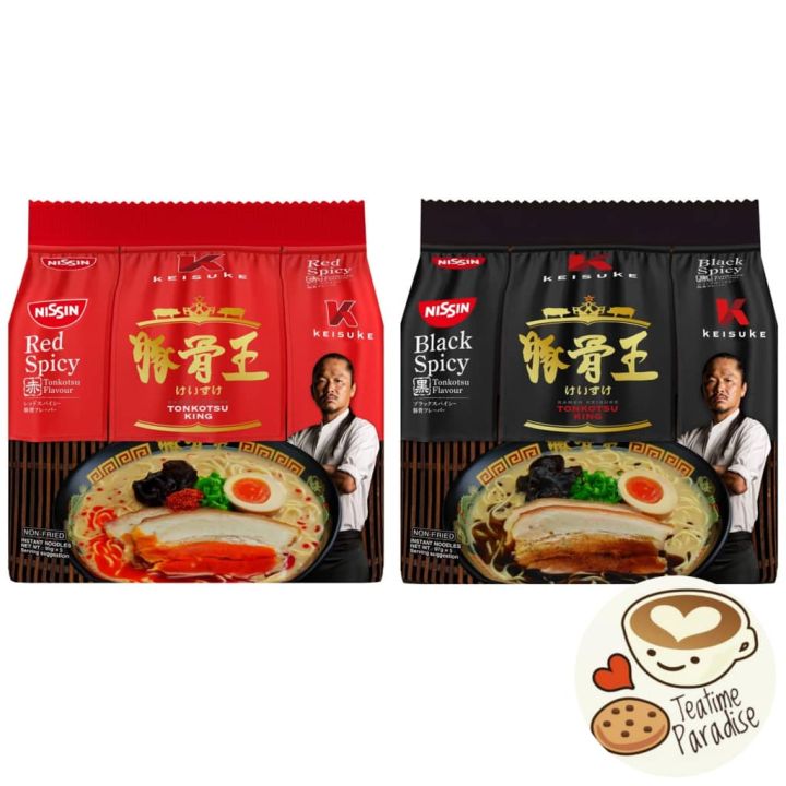 Nissin Keisuke Tonkotsu Flavour Japanese Ramen 5 packs x 97g (Black ...