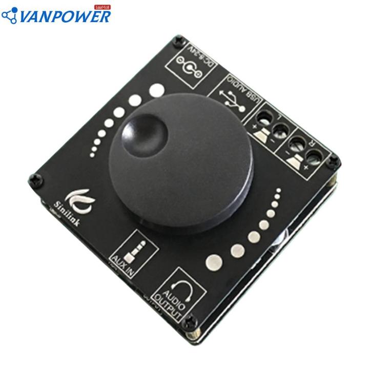Subwoofer Amplifier Module Professional APP Control Bluetooth ...