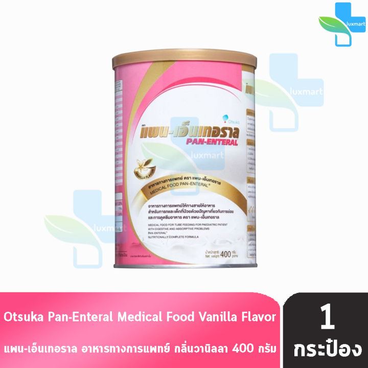 Pan Enteral แพน-เอนเทอราล อาหารทดแทนสำหรับผู้ป่วยปัญหาเกี่ยวกับการย่อย ...