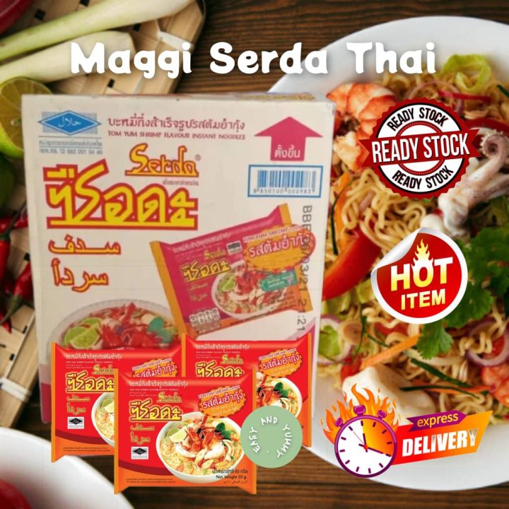 [EASY&YUMMY] Maggi Serda Maggi Siam Maggi Thai Tom Yum Shrimps Instant ...