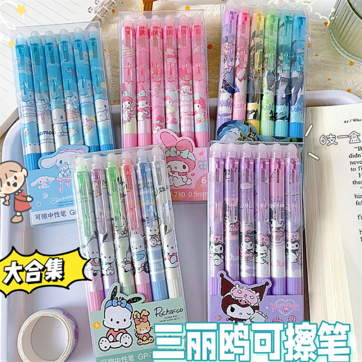 cartoon cartoon Sanrio erasable gel pens for elementary school students ...