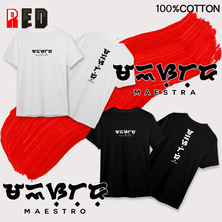 Maestro / Maestra Guro Teacher Baybayin shirt Top Quality Cotton (Adult ...