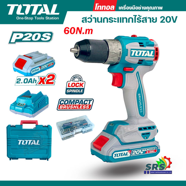 TOTAL สว่านกระแทก 13 มม. ไร้สาย 20 โวลท์ (แรงบิด 60 Nm) (แบต 2 ก้อน ...