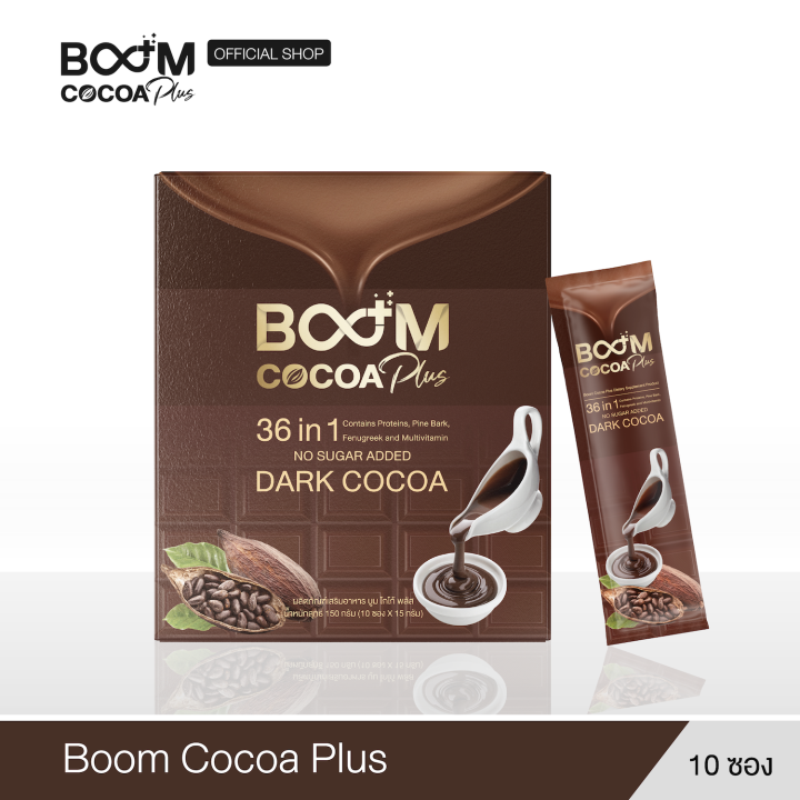 Boom Cocoa Plus (10 Sachets) - บูม โกโก้ พลัส (10 ซอง) | Lazada.co.th