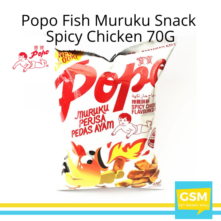 Popo Fish Muruku Snack - Spicy Chicken 70G | Lazada