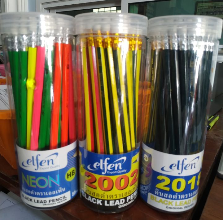NEW!!!!Elfen ดินสอไม้ 2B / HB (50แท่ง) เอลเฟ่น 2002 / 2018 /NENO ...