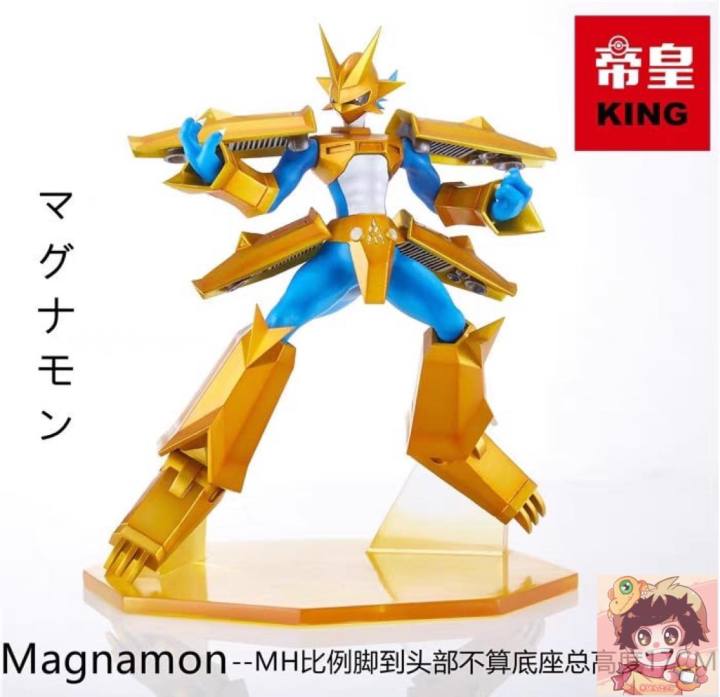 Digimon Adventure 02 King Studio - MAGNAMON (Digi-Egg of Miracles)ดิจิ ...