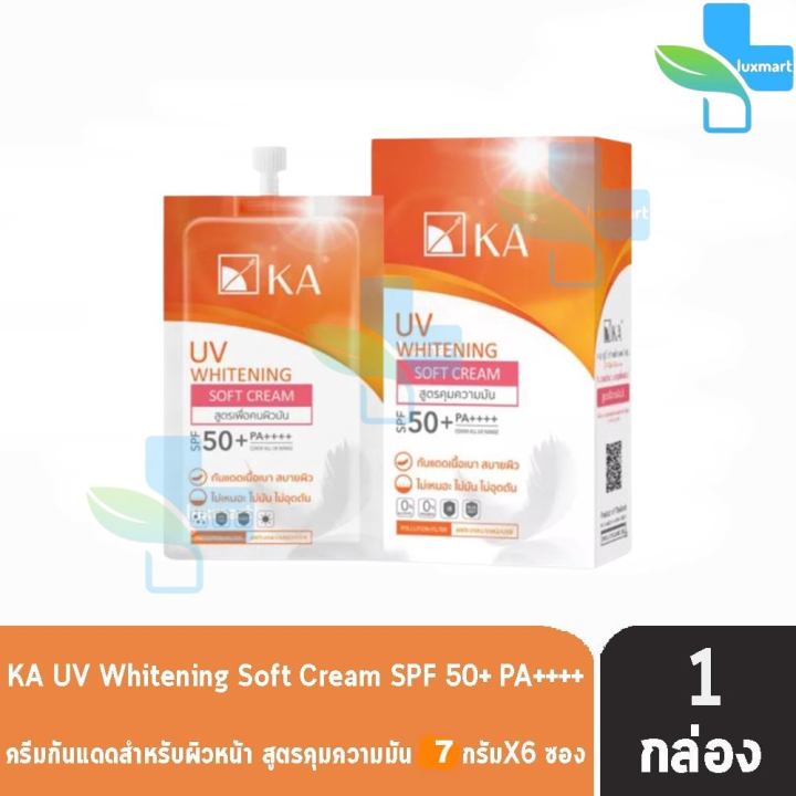 KA UV WHITENING SOFT CREAM SPF 50+ PA++++ 7g [6 ซอง/1 กล่อง] เคเอ ยูวี ไวท์เทนนิ่ง ซอฟท์ครีม เอส ...