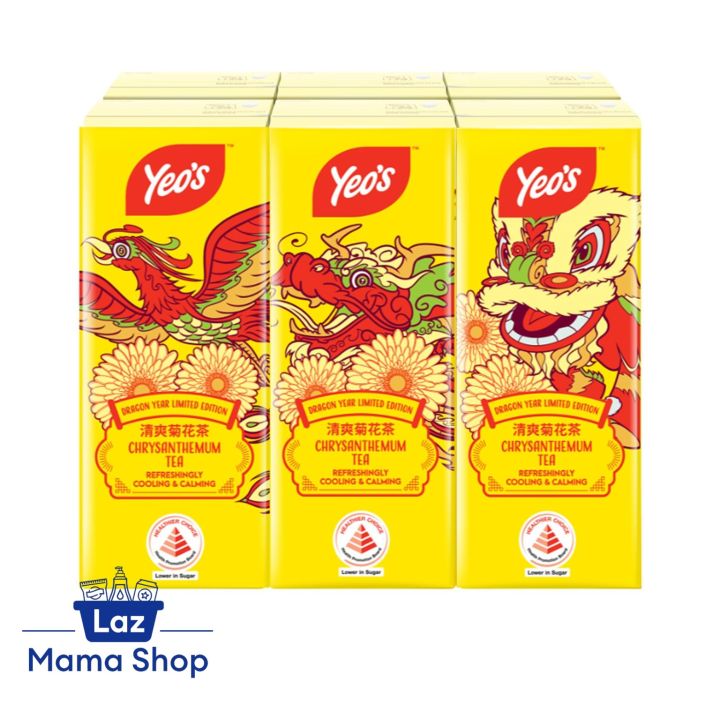 Yeo's Chrysanthemum Tea Packet Drink 250ml (Pack of 6) (Laz Mama Shop ...