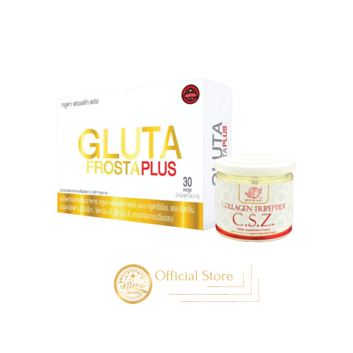 Duo Set: Gluta Frosta Plus X Collagen Tripeptide C.S.Z. เซตกลูต้า ฟรอสต ...