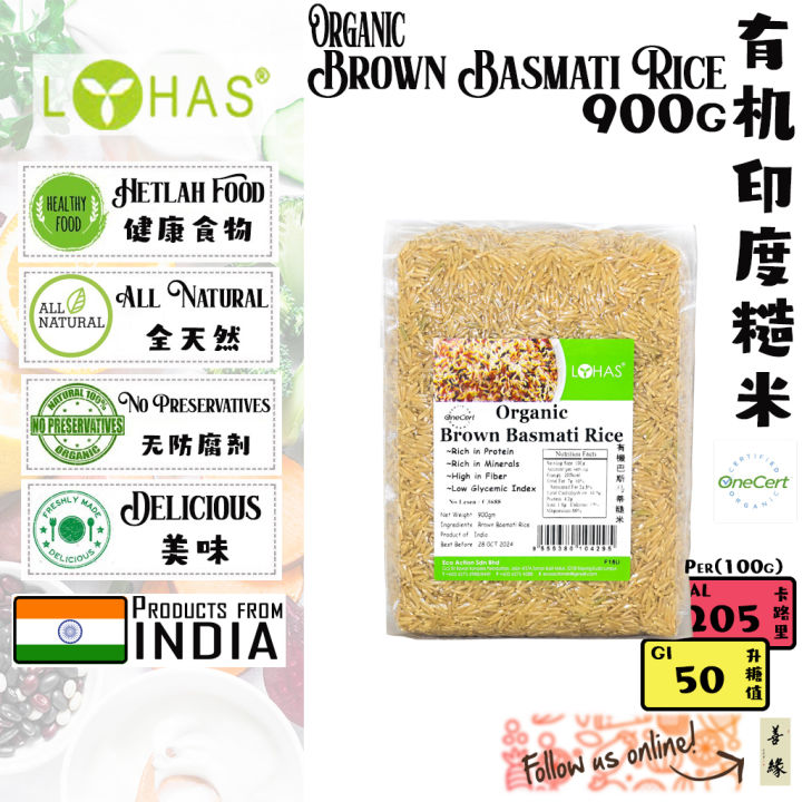 LOHAS Organic Brown Basmati Rice 有机印度糙米 900g [SHAN YUAN ORGANIC / 善缘有机 ...
