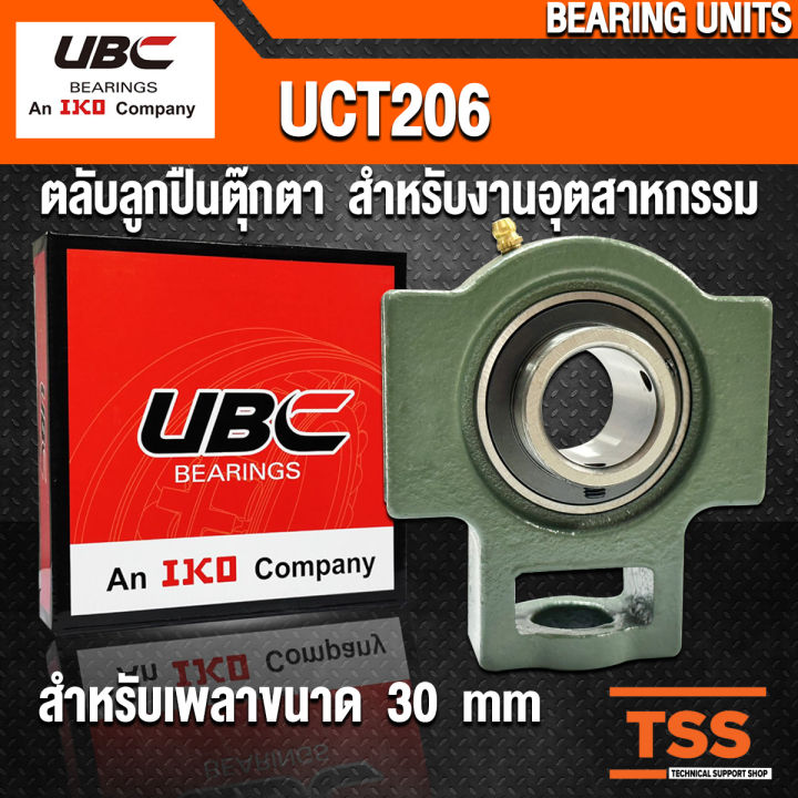 UCT206 UBC ตลับลูกปืนตุ๊กตา สำหรับงานอุตสาหกรรม รอบสูง BEARING UNITS UCT 206 (สำหรับรูเพลาขนาด ...
