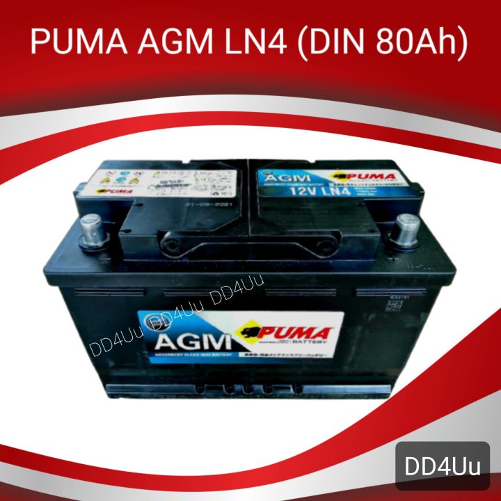 PUMA AGM LN4 (DIN86) รองรับระบบ ISS แบตเตอรี่รถยนต์ 80แอมป์ แบตแห้ง แบตรถยุโรป พร้อมใช้ | Lazada ...