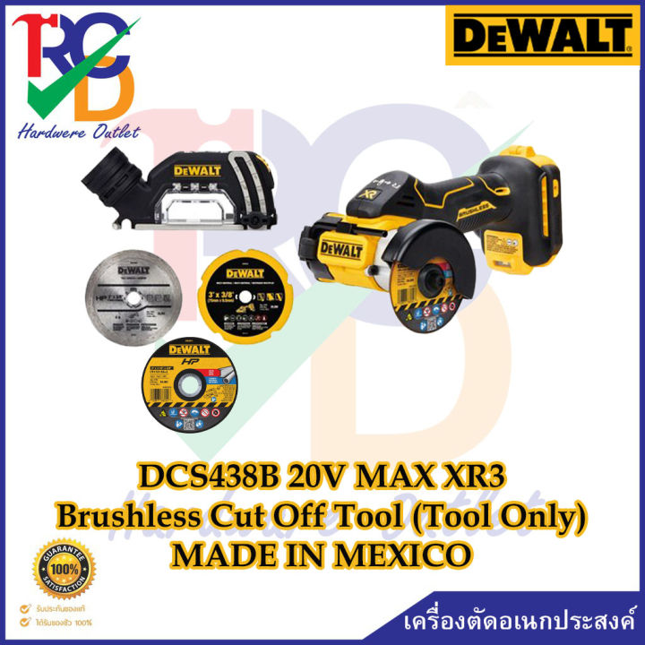 DEWALT เครื่องตัดอเนกประสงค์ DCS438B 20V MAX 20V MAX XR 3 Brushless Cut ...
