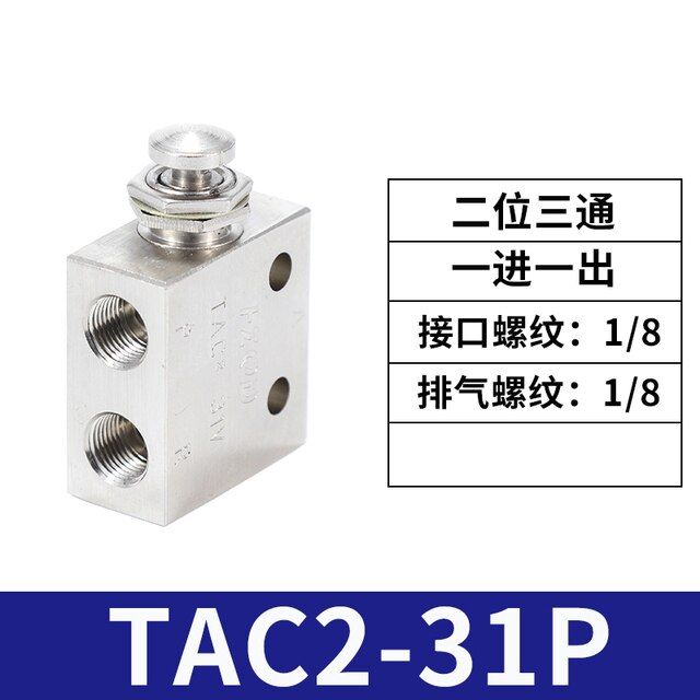 MM-Mechanical Pneumatic Switch Air Manual Button Valve Tac2-41v 41p 31v ...