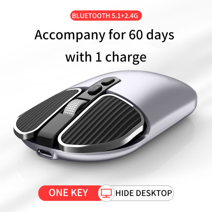 Bluetooth 5.1+2.4G Wireless Dual Mode Rechargeable Mouse Optical USB ...