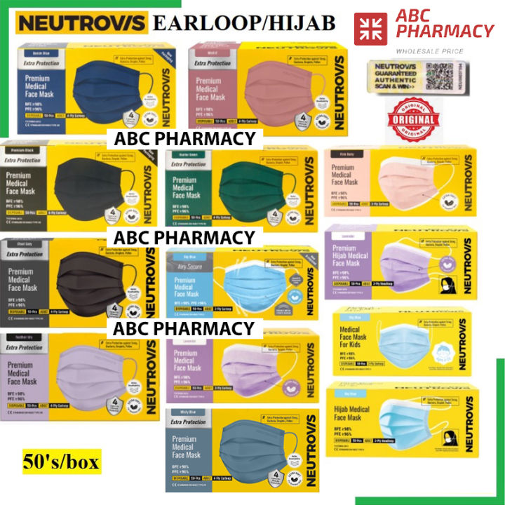 NEUTROVIS PREMIUM / Basic Medical Face Mask 50s (BOX) - Assorted | Lazada