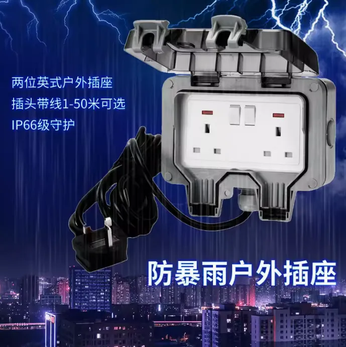 Heavy duty IP66 MK882S 2G Weatherproof Waterproof Outdoor Trailing ...