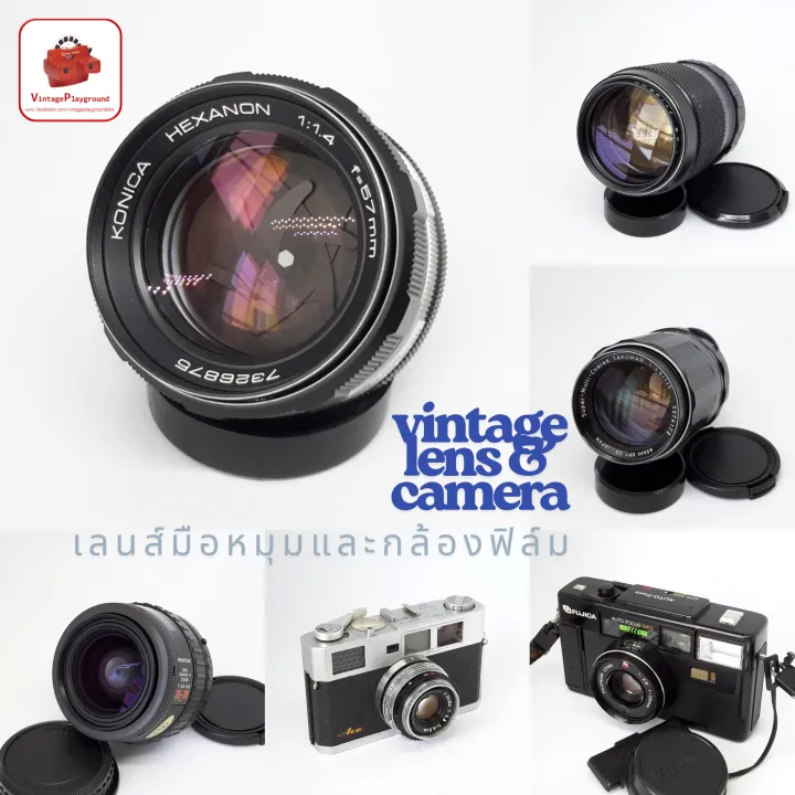 เลนส์มือหมุน กล้องฟิล์ม Vintage Manual Lens and Film Camera SLR ...