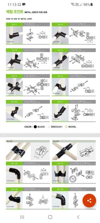 PIPE & JOINT SYSTEM METAL JOINT HJ-1 | Lazada