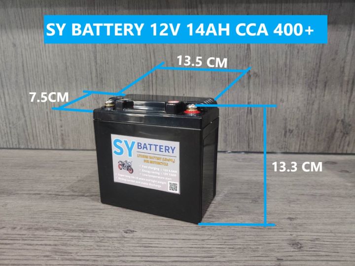 SY Battery รุ่นพิเศษรถแข่ง แบตฯลิเทียมฟอสเฟส สำหรับมอเตอร์ไซค์ 12V 7AH ...