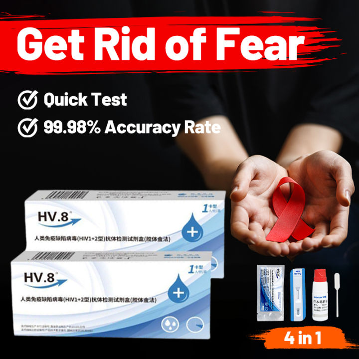 HIV human immune virus detection test paper New HIV TP test paper ...