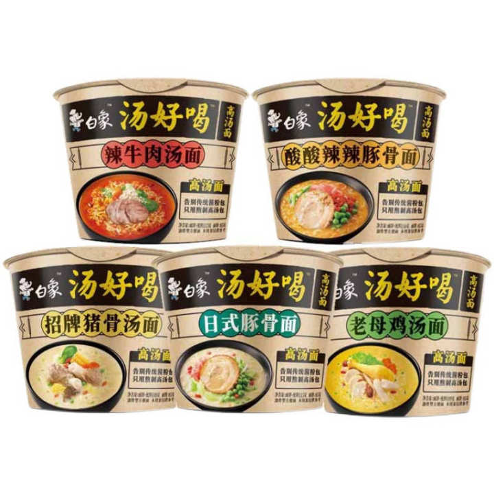[China Imported] White Elephant Chicken Soup Instant Noodle 1pc ...