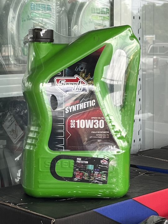 Speed oil 10W30น้ำมันเครื่องสปีดออยล์ดีเซลสังเคราะห์แท้ 7ลิตร+ฟรี ...
