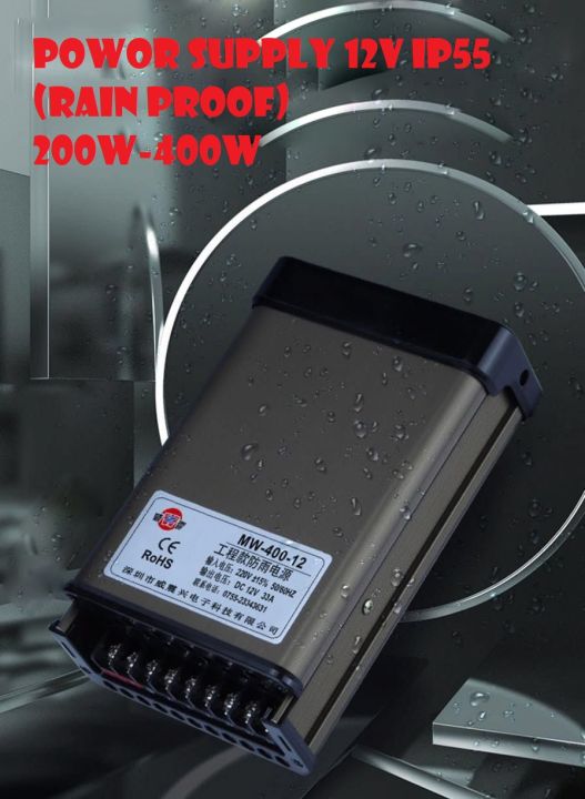 BOX RAINPROOF Waterproof Outdoor Power Supply 12v 16.6A 200W 33A 400W ...