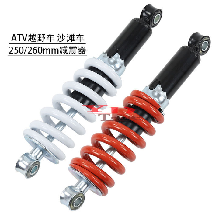 ATV ATV off-Road Vehicle Four-Wheel Motorcycle 250mm 260mm Small Bull ...