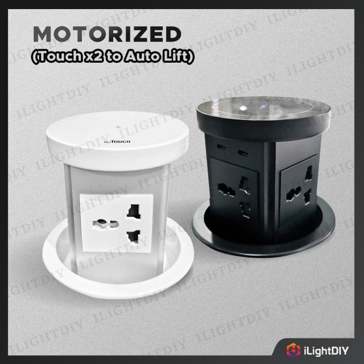 RETOUCH POWERHUB PRO POP OUT TOWER 13A 3250W UNIVERSAL MULTIPLE SOCKET ...