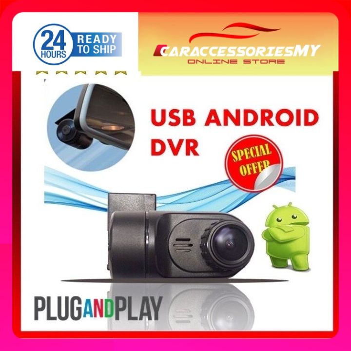 USB DVR Dash Cam for Car Android Player Plug n Play Dashcam Recorder ...
