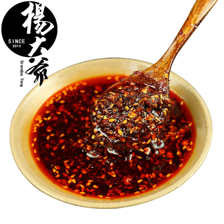 Uncle Yang Chili sauce, 2 bottles of Chili oil, Sichuan oil, spicy ...