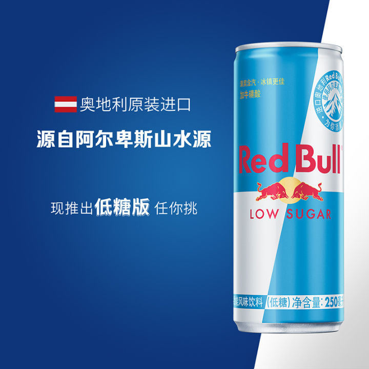 Austria imported RedBull flavored Red Bull 250ML bottled X8 sports ...