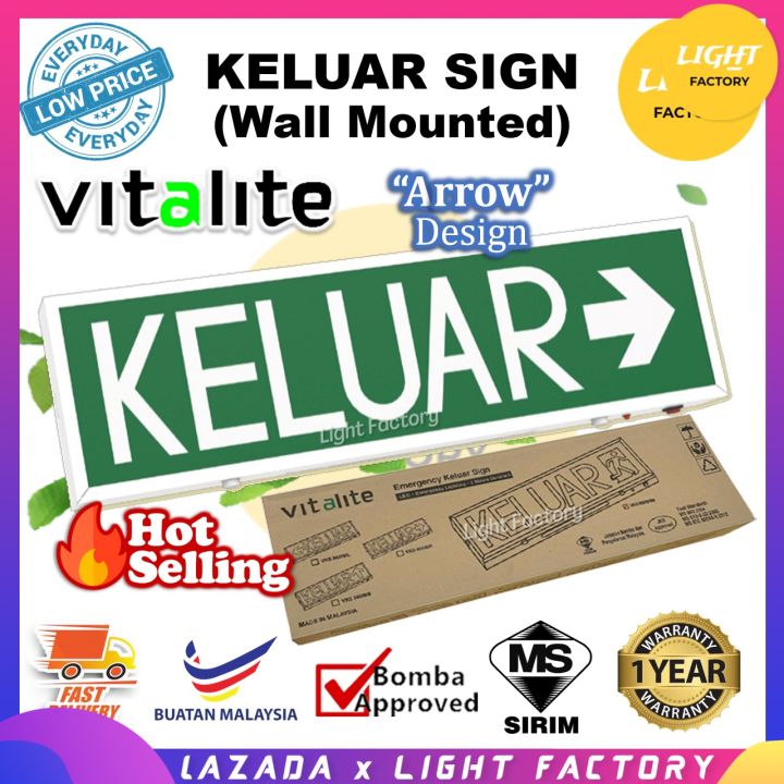 [SIRIM & BOMBA Approved] LED KELUAR SIGN VITALITE VKS560/B/R Emergency ...