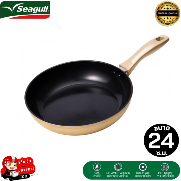 กระทะด้ามSeagull กระทะด้ามเซรามิค รุ่น อีลีท อินดักชั่น 24 ซม. กระทะ ...